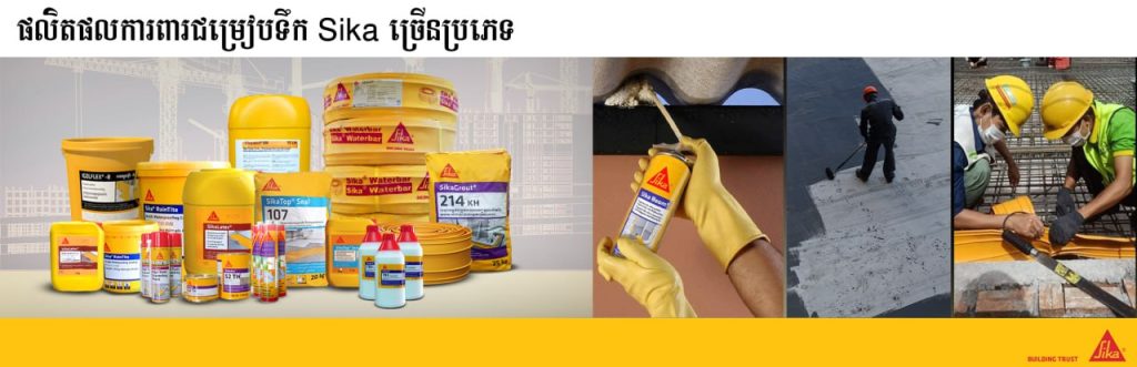 Kimra Building Trade Co.,Ltd.